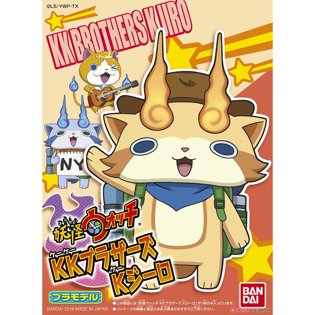 KK Brothers K Jiro (Plastic model) | Shopee Philippines