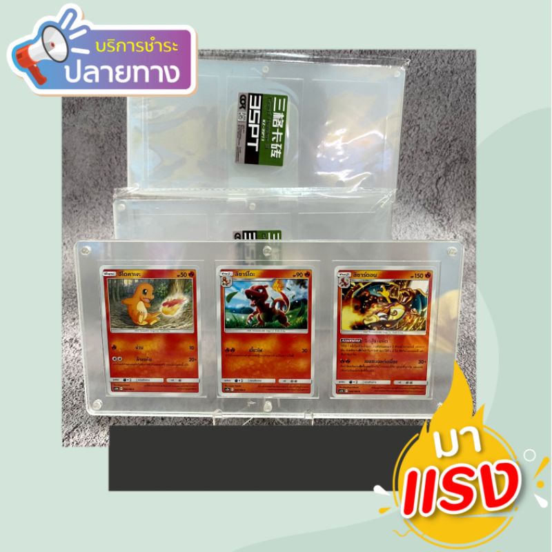 COR card 35-75 pt 3 Frame With Stand | Shopee Philippines