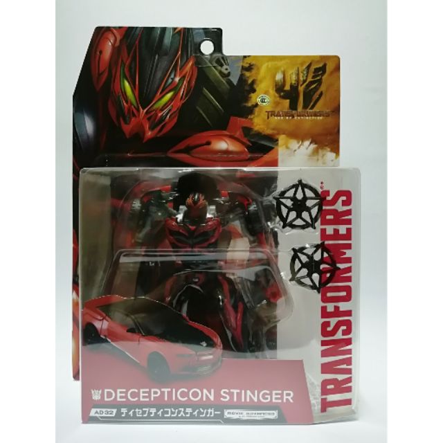 Transformers AOE Deluxe AD32 Stinger Bumblebee | Shopee Philippines