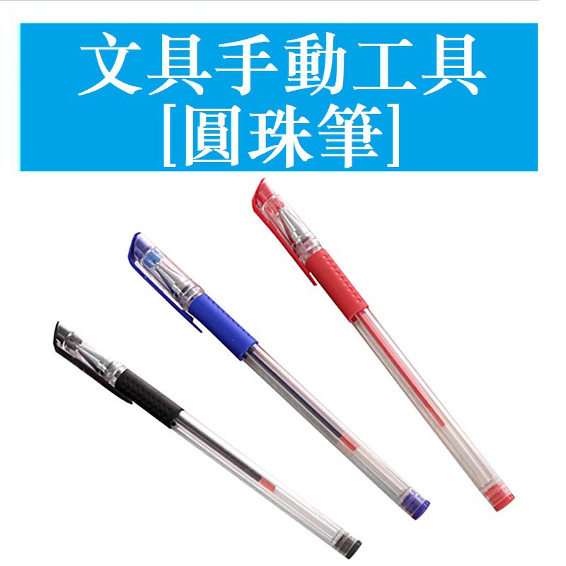 Office Office Supplies Stationery Water-Based Pen Original Point Pen ...