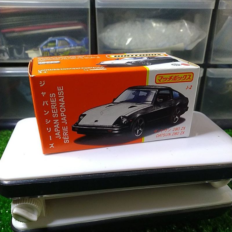 Series Jdm Matchbox Datsun 240ZX Japan Box | Shopee Philippines