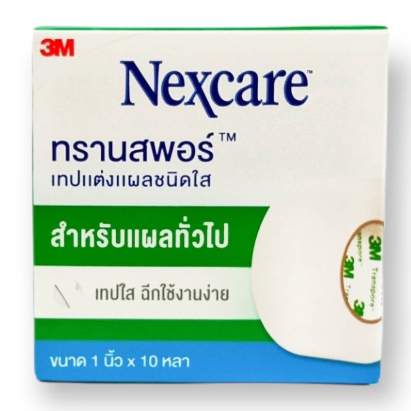 Micropore whtie Transpore Flesh-Colored Transparent Dressing Tape Pulp ...