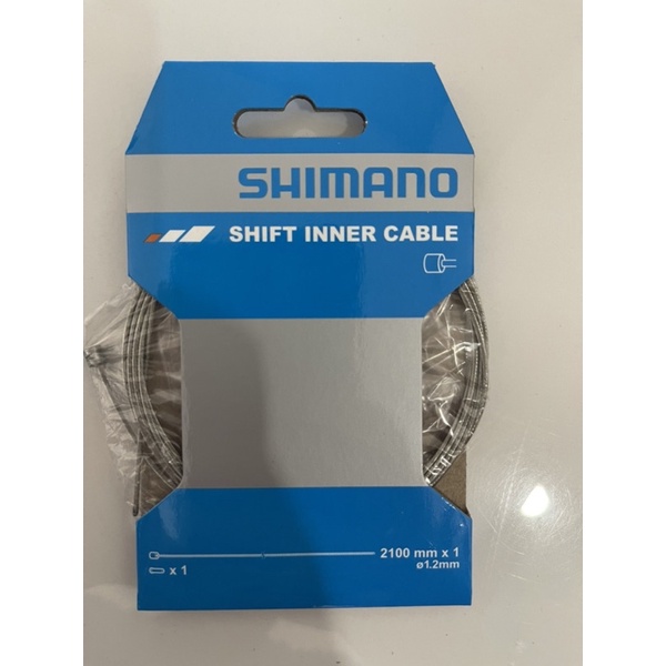 SHIMANO SHIFT CABLE MTB OR ROAD 2100mm | Shopee Philippines