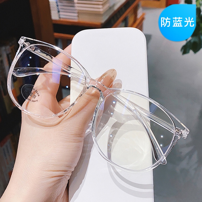 YOUJ Retro Anti-UV Anti Radiation Glass Eyeglasses for Women Cat Eye ...