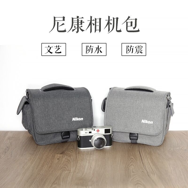 Nikon Camera Bag Slr Single Shoulder Convenient D7500 ...