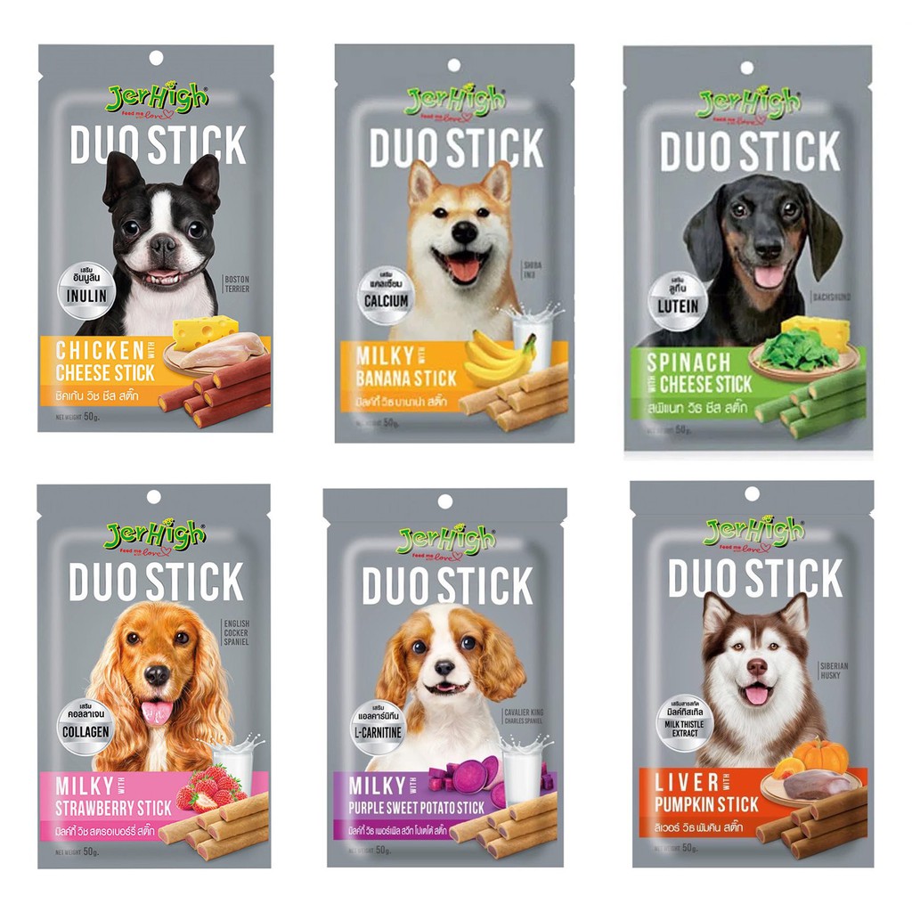 Jerhigh Duo Stick Dog Snacks Filled 50 g | Shopee Philippines