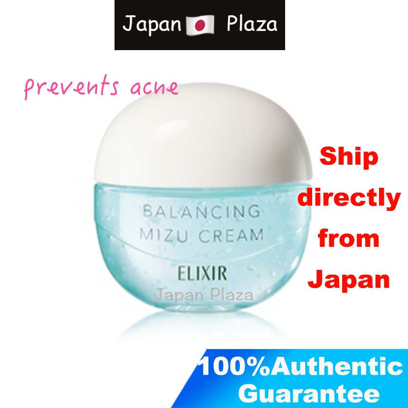 🅿🇯🇵 Elixir New! Balancing Mizu Cream 60g (Direct From Japan) | Shopee Philippines