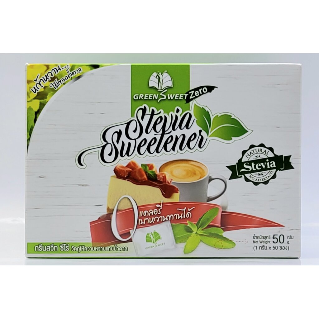 Green Sweet Zero 1 Stevia Sweetener (1 g.x 50 Sachets) | Shopee Philippines