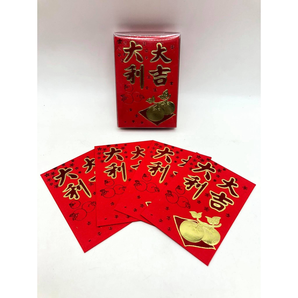 Lucky Bag, Chinese Ampao/Christmas/New Year/ Birthday/Wedding Red ...