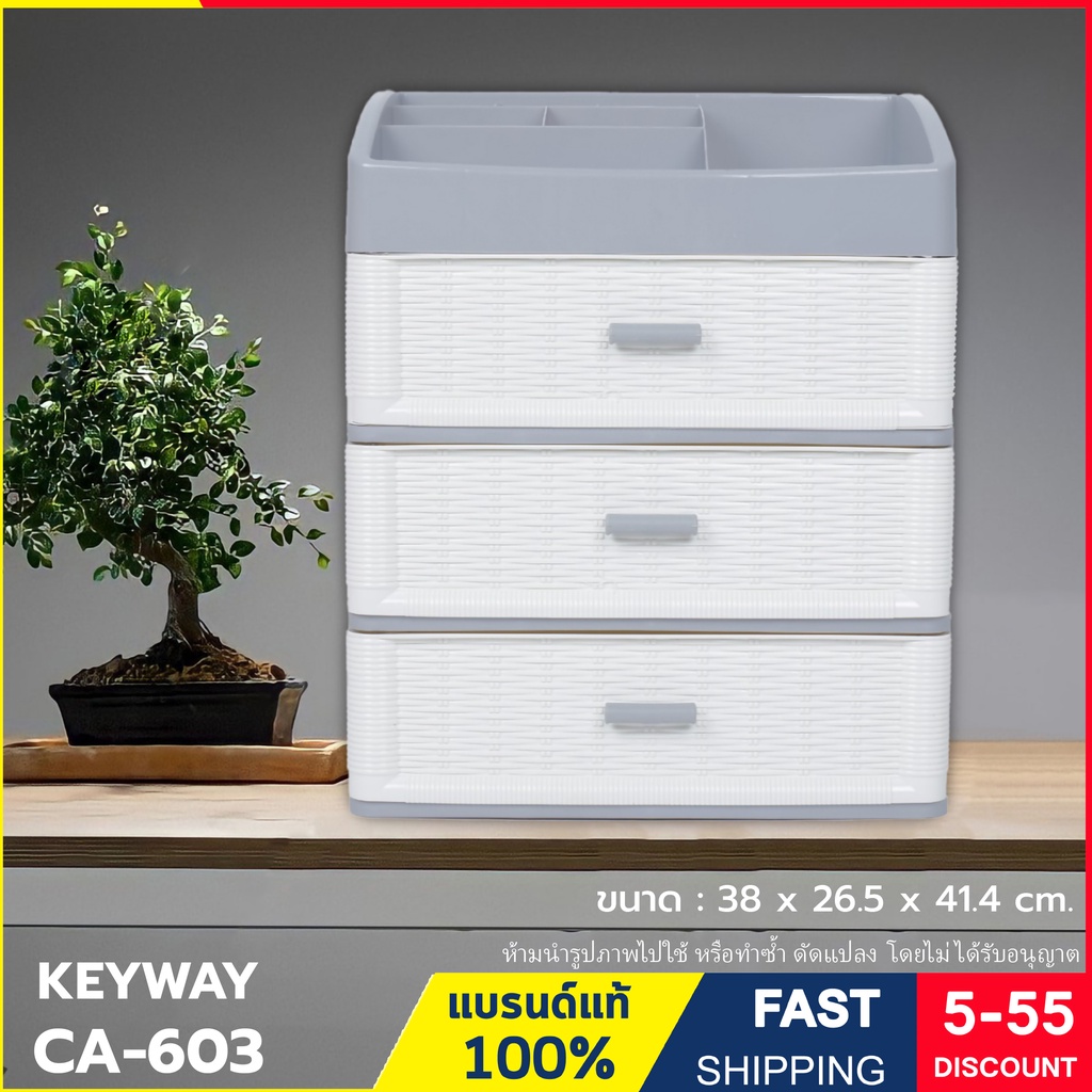 3-Tier Drawer Box With Top Compartment Storage Document A4 Stationery ...