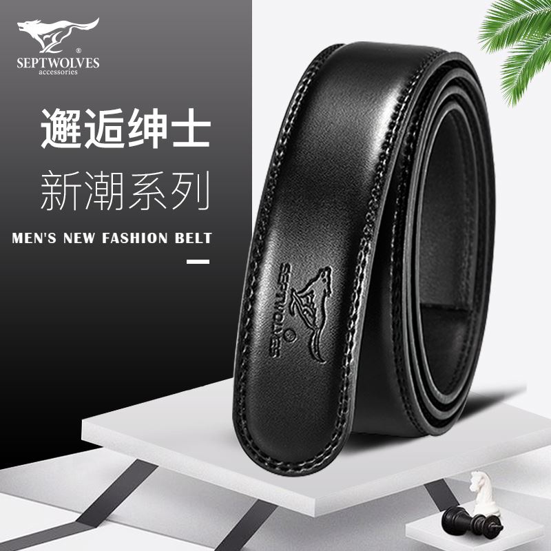 Seven wolf belt men's leather automatic buckle without scalp strip 3 ...