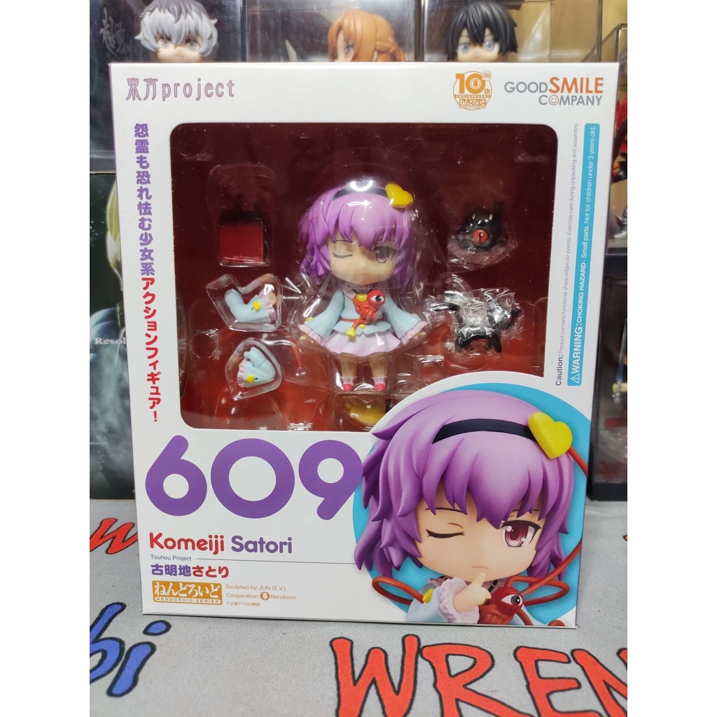 Nendoroid Komeiji Satori 609 (Authentic) (MISB box not perfect - there ...