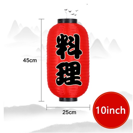 10 Inch Japanese Satin Lantern Ramen Takoyaki Cuisine Lantern Outdoor ...