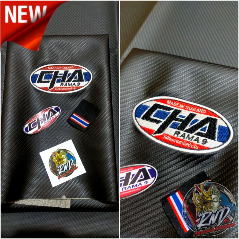CHA rama dry carbon seat cover (embroidered) | Shopee Philippines