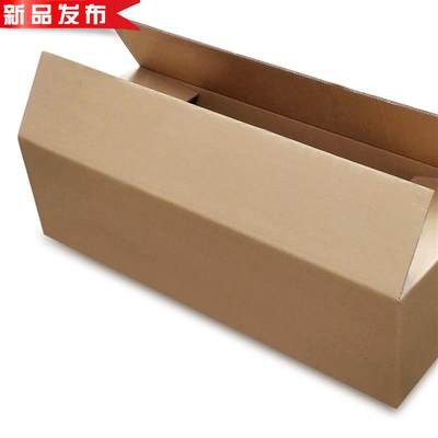 Super long strip carton Express 1 meter rectangular cardboard box flat ...