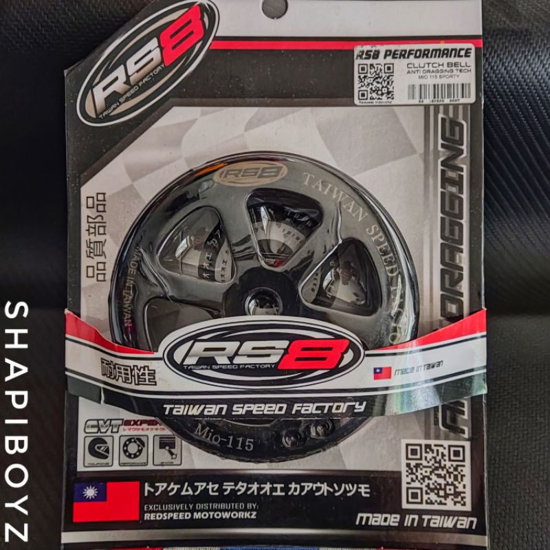 REDSPEED (RS8) CLUTCH BELL FOR MIO 115/SPORTY (BLACK/GREEN) | Shopee ...