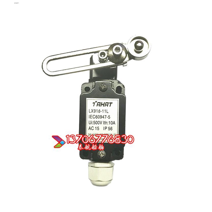 Thai Airways marine limit switch LX918-11L explosion-proof travel ...