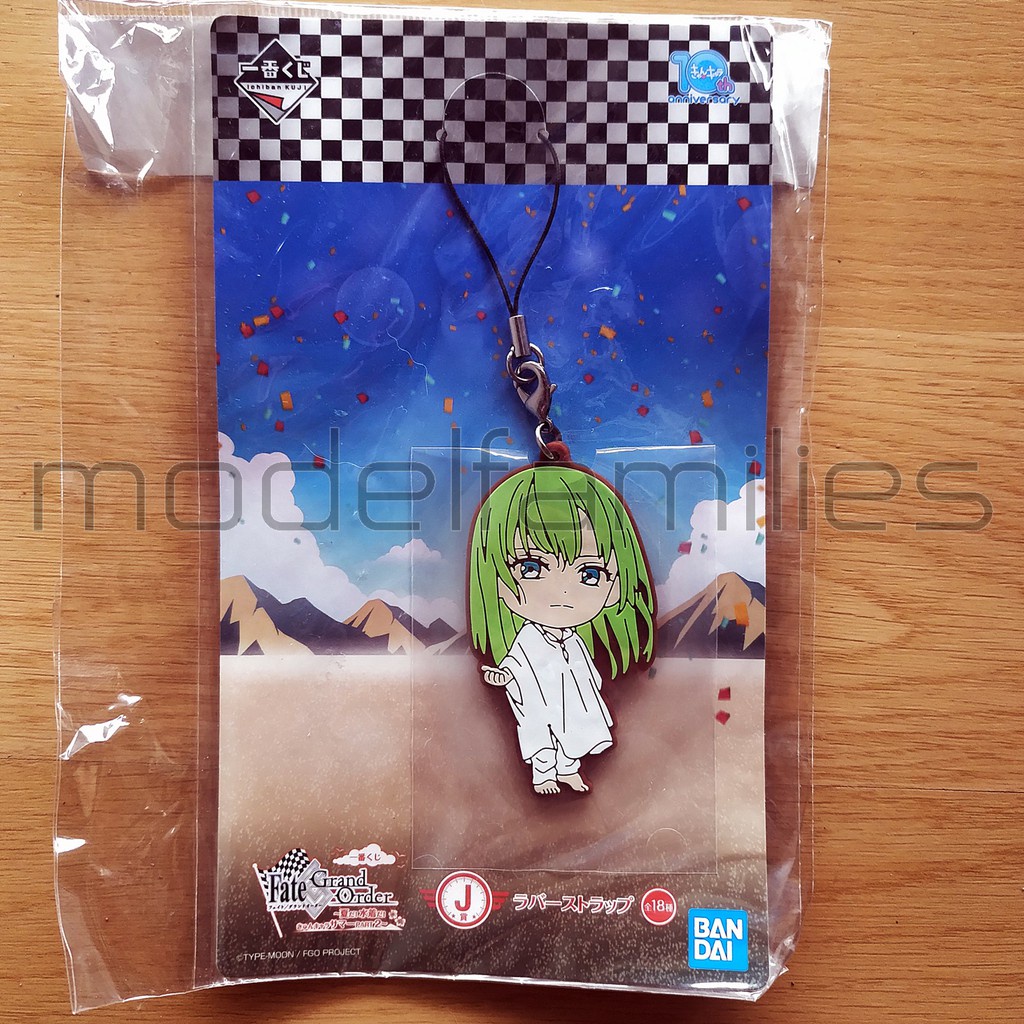 Hand 1/New/Authentic Ix Cartoon Keychain Fate Grand Order/Bandai ...