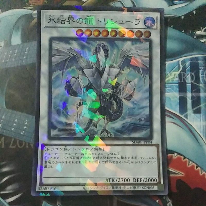 Yugioh Card 游戏王 Trishula, Dragon of the Ice Barrier SD40-JPP04 TW01-JP039 | Shopee Philippines