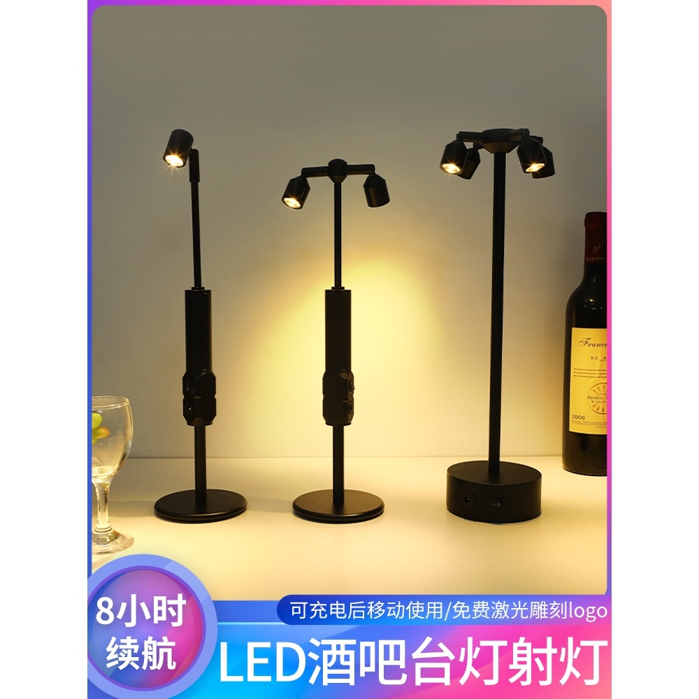 Led Rechargeable Bar Table Lamp Customized High Pole Double-Headed ...
