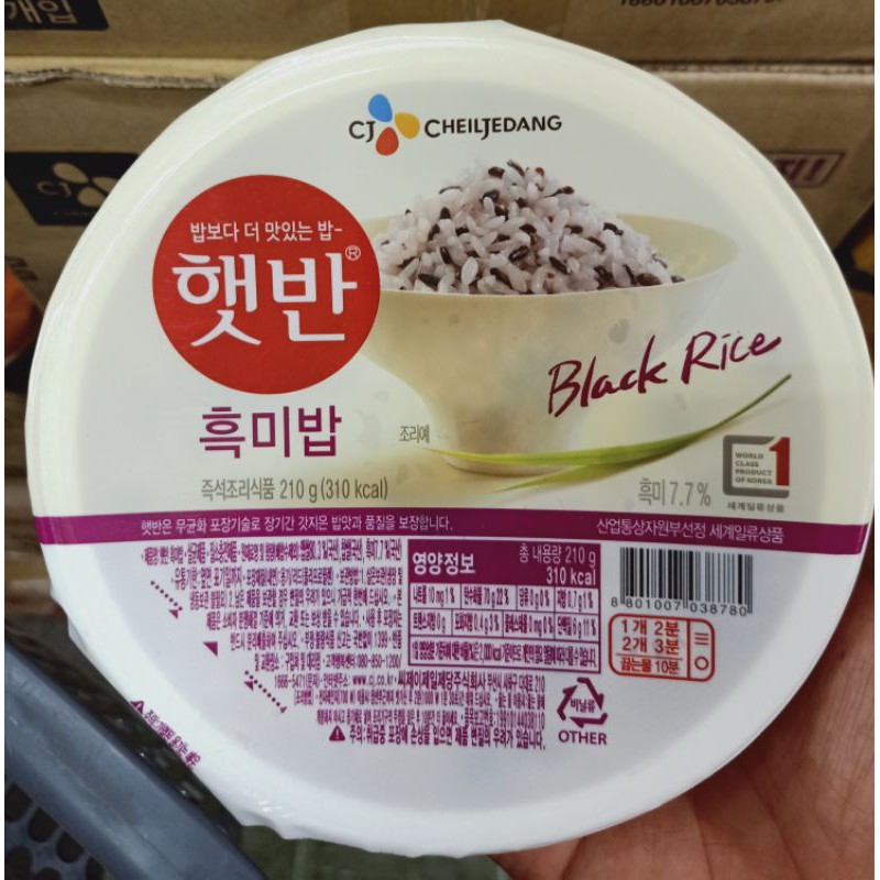 ottogi& cj instant rice 210g | Shopee Philippines