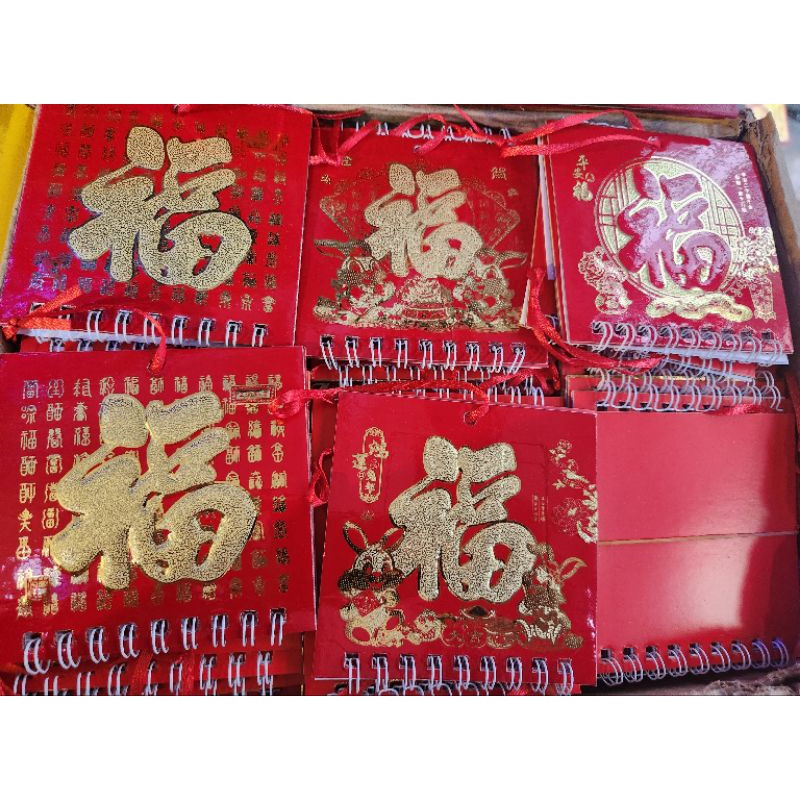 Lucky Calendar 2023 small size ( price per bundle, 10pcs ) | Shopee ...