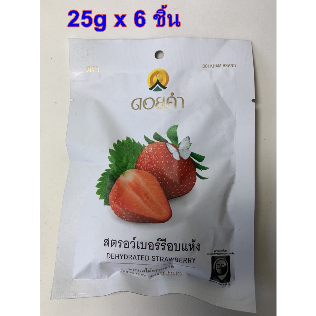 6 pc x 25g Doi Kham Dehydrated Dried Strawberry Natural Sweet Snack ...