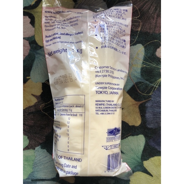 Kewpie Japanese Style Mayonnaise authentic thailand made 1kg red cap ...