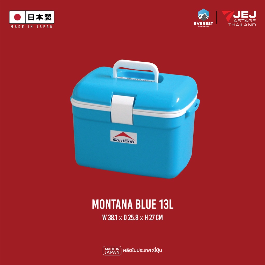 JEJ Stage (Made in Japan) Cooler Flask (13L) | Shopee Philippines