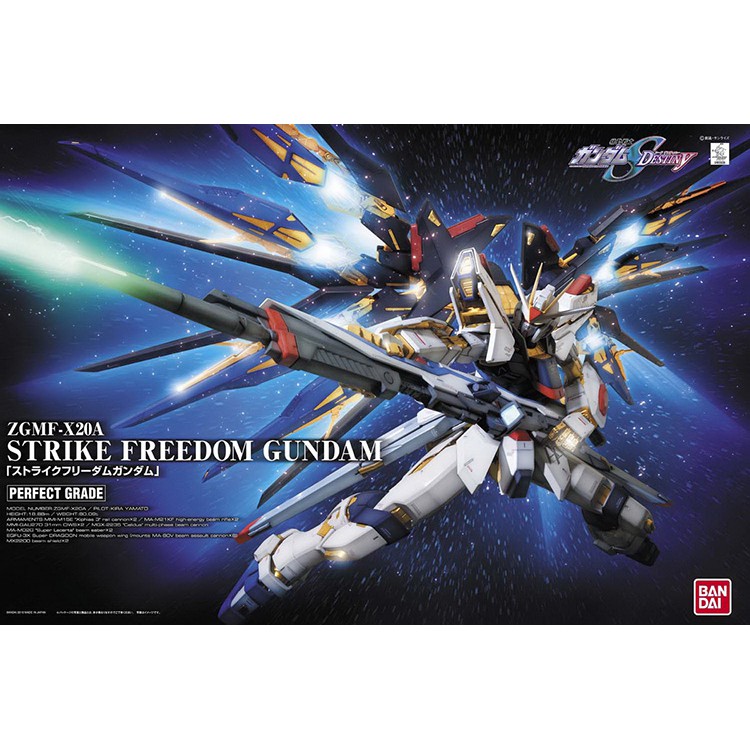 Gundam PG 1/60 Stirke Freedom Gundam | Shopee Philippines