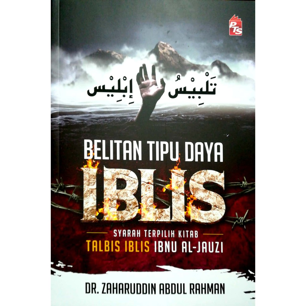 The Curse of Demon Power (Selected Voice of the Book of Talbis Ibn ...