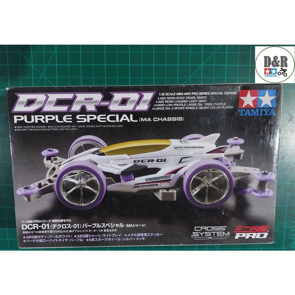 Tamiya DCR-01 Purple Special MA Chassis | Shopee Philippines