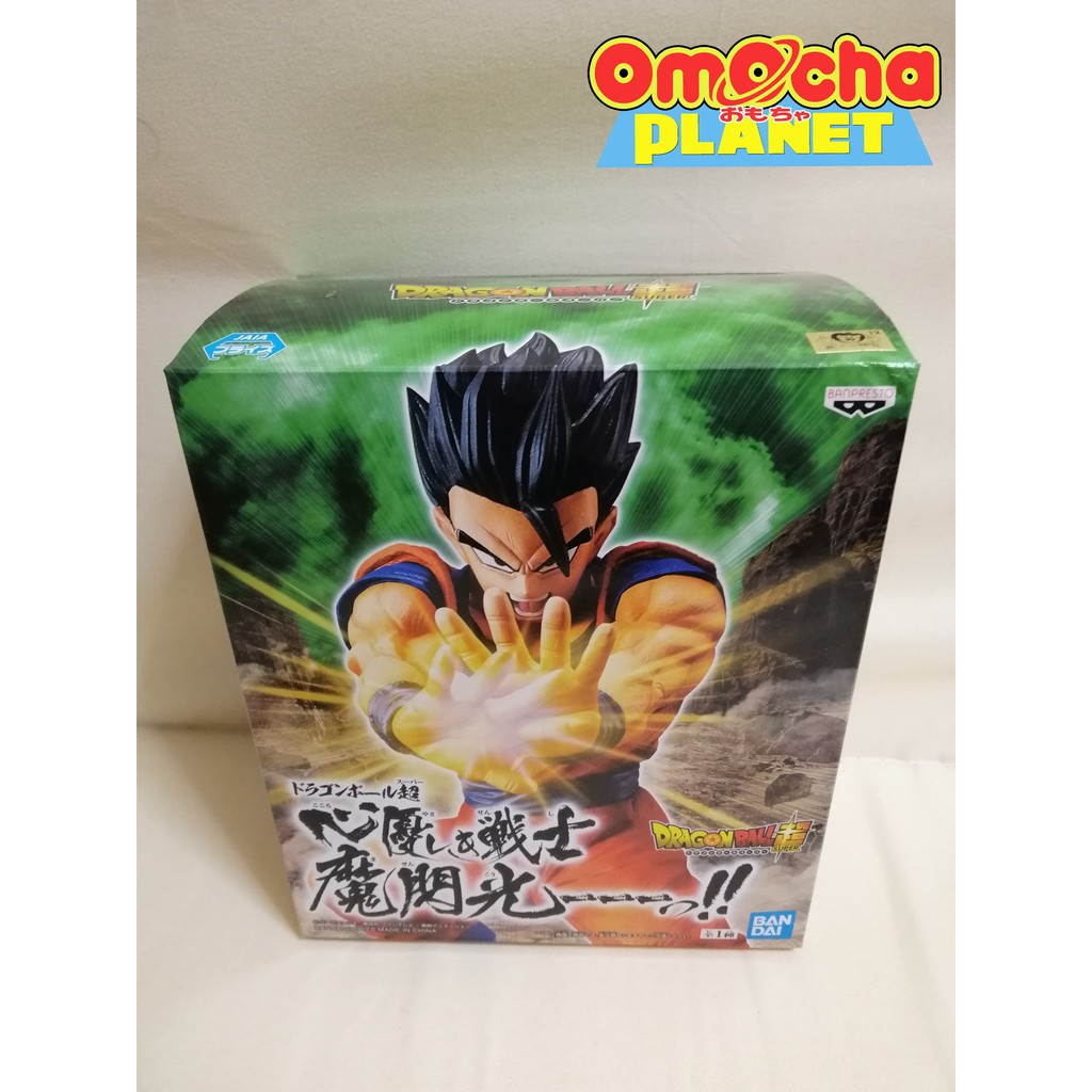 DRAGON BALL SUPER SON GOHAN MASENKO FIGURE | Shopee Philippines