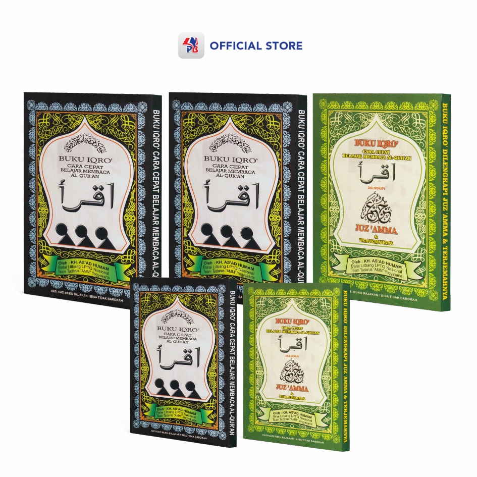 Iqro Children's Book Iqra Big Children Volumes 1 to 6 with Juz Amma ...