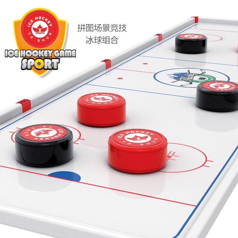 Ice Hockey Curling Football Table Board Game Indoor Outdoor Sports Toys ...