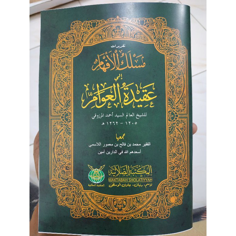 Aqidatul Awam (Taqrirot Pondok Lasem) | Shopee Philippines