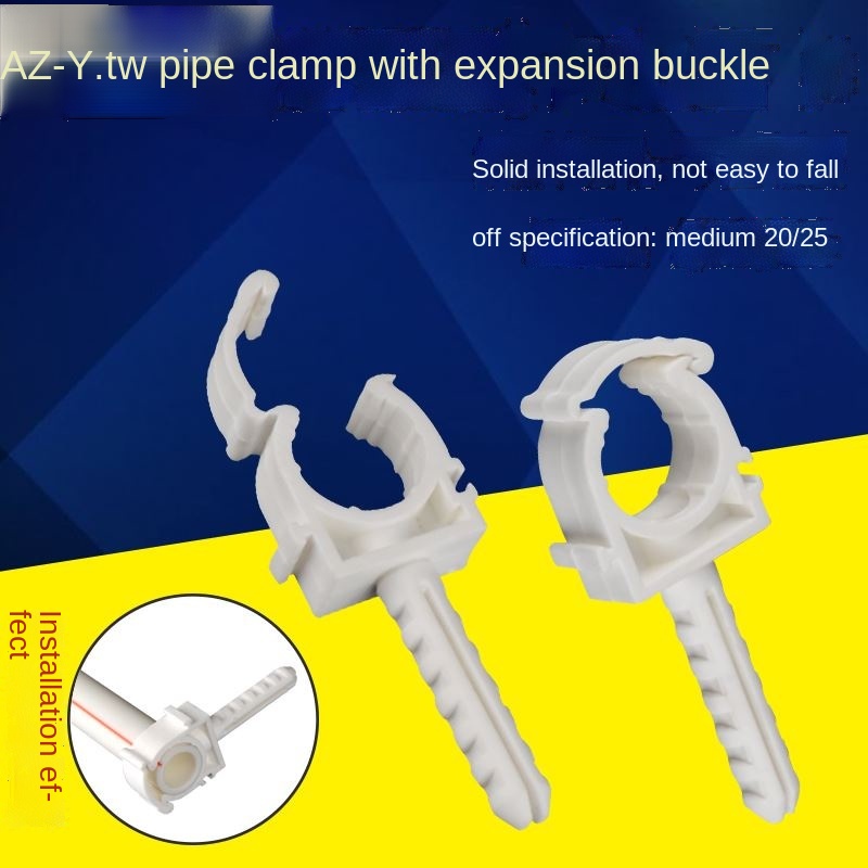 PPR Pipe Fixing Clip 0.4~1-Inch Water Pipe Fixed Buckle PPR Pipe Clip ...
