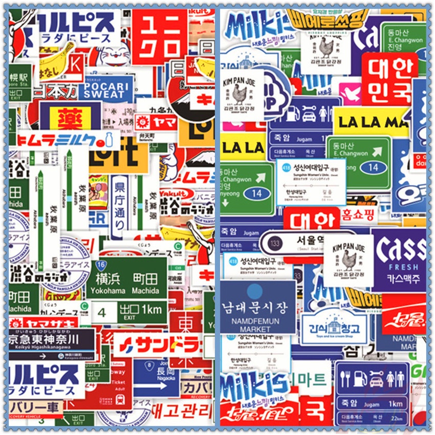30Pcs/Set JDM Japan / South Korea Folk Culture Slang Logo Stickers DIY ...