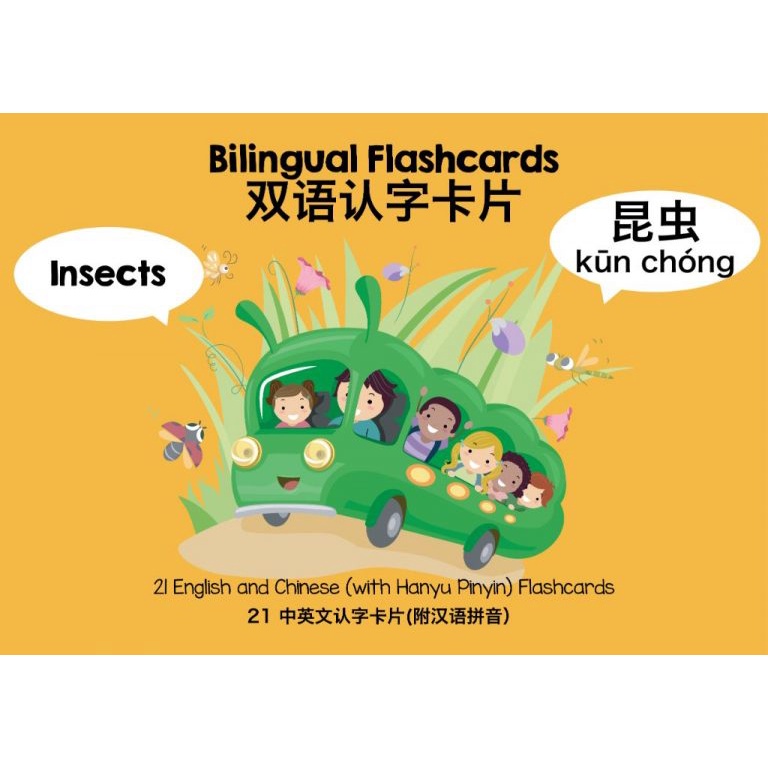 Bilingual Flashcards (Insects/昆虫)- English Language/Literacy/Children ...