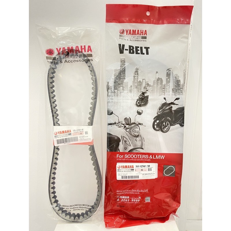 5VV | 5TL | 2PH BELT | 44D yamaha original | Shopee Philippines