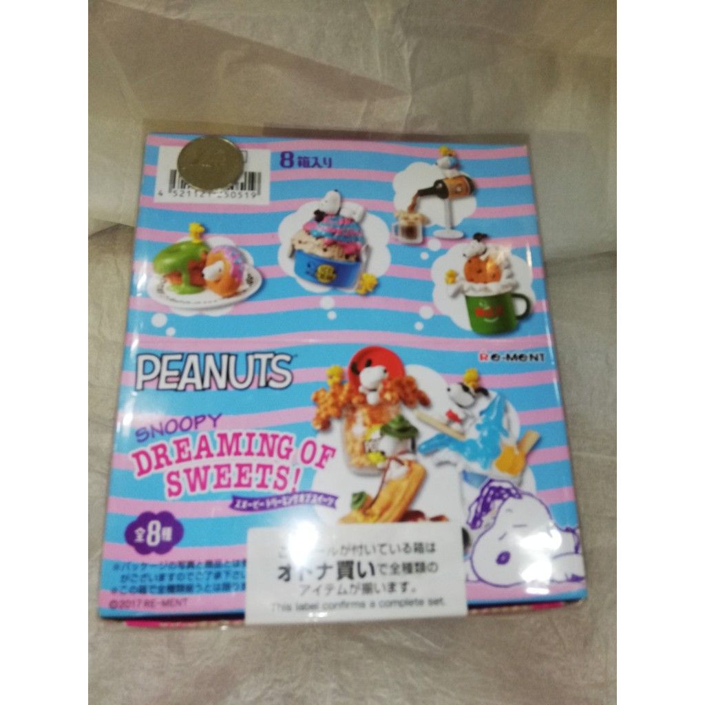 Original Re-ment Peanuts Snoopy Dreaming of Sweets Miniature Rement 8 ...