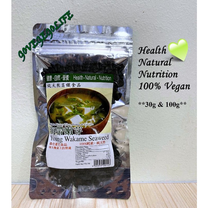 Young Wakame Seaweed Pure Natural Kelp Sprout-30g/100g | Shopee Philippines