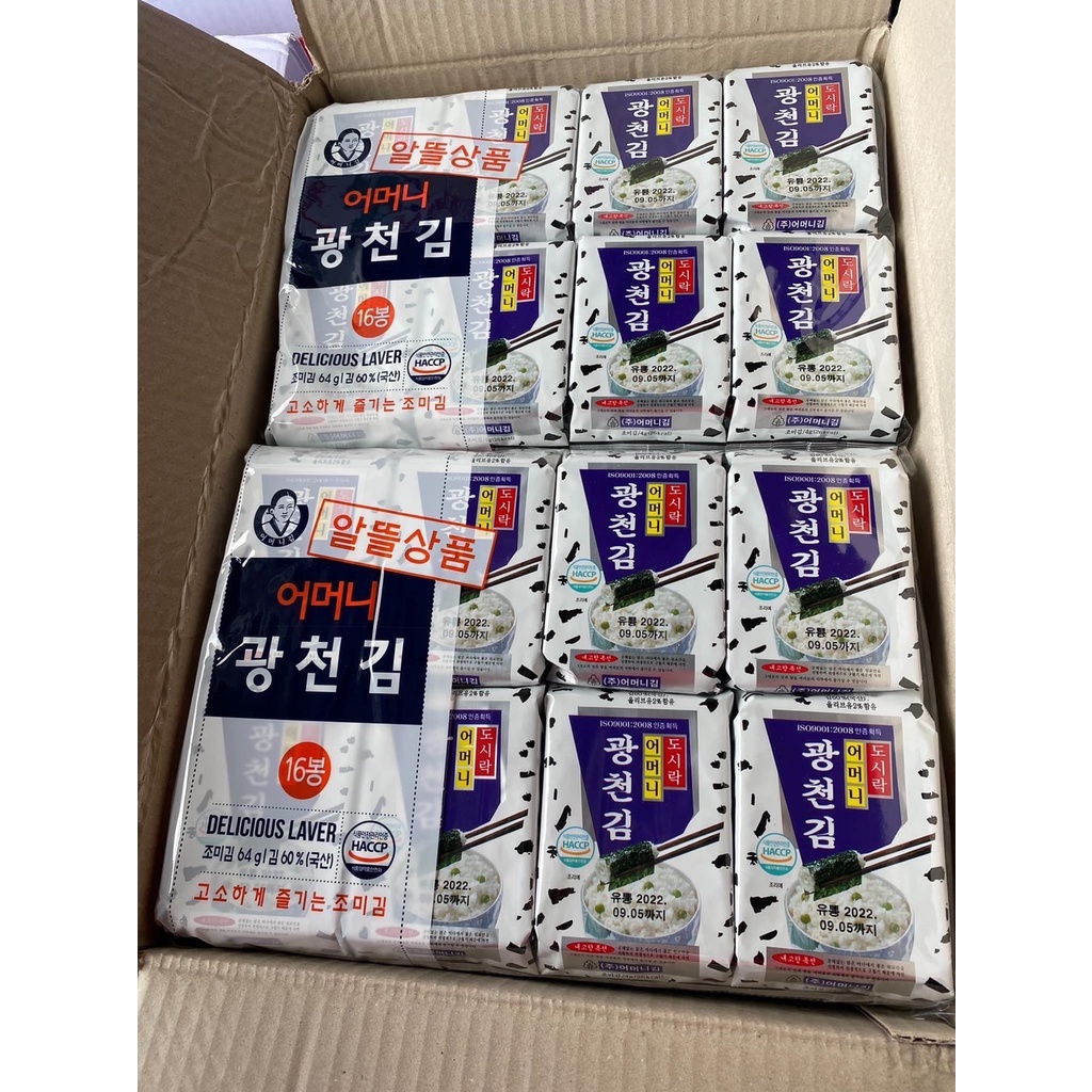 Korean seaweed packets, imported 100% authentic, second IX, 1 pack, 16 ...