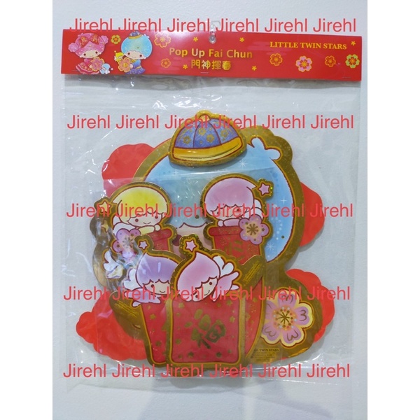 Sanrio Original Chinese New Year Decor Little Twin Stars (Pop up Fai ...