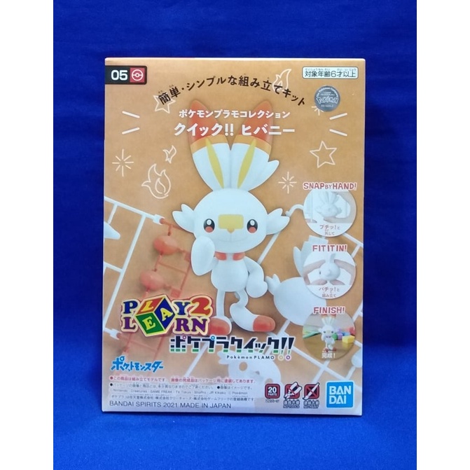 Pokemon Plamo 05 Scorbunny (Bandai) Plastic Model Kit | Shopee Philippines