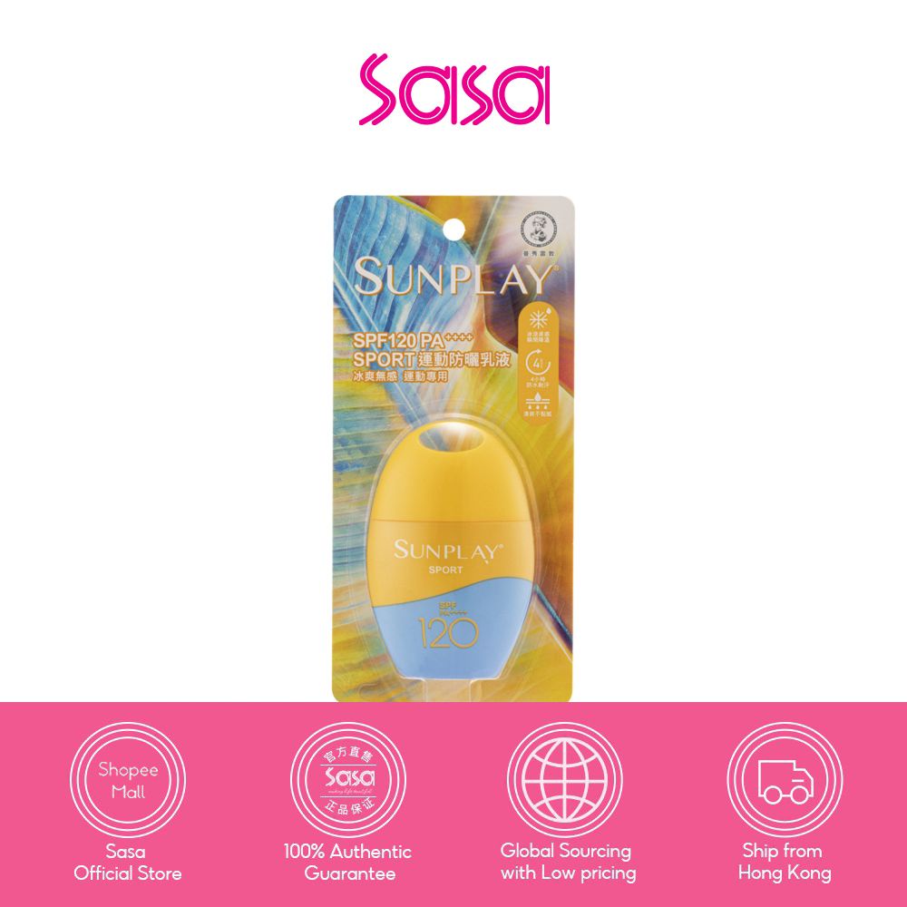 Mentholatum SPF120 PA++++ Sunplay Sport Sunscreen Lotion 42g | Shopee Philippines