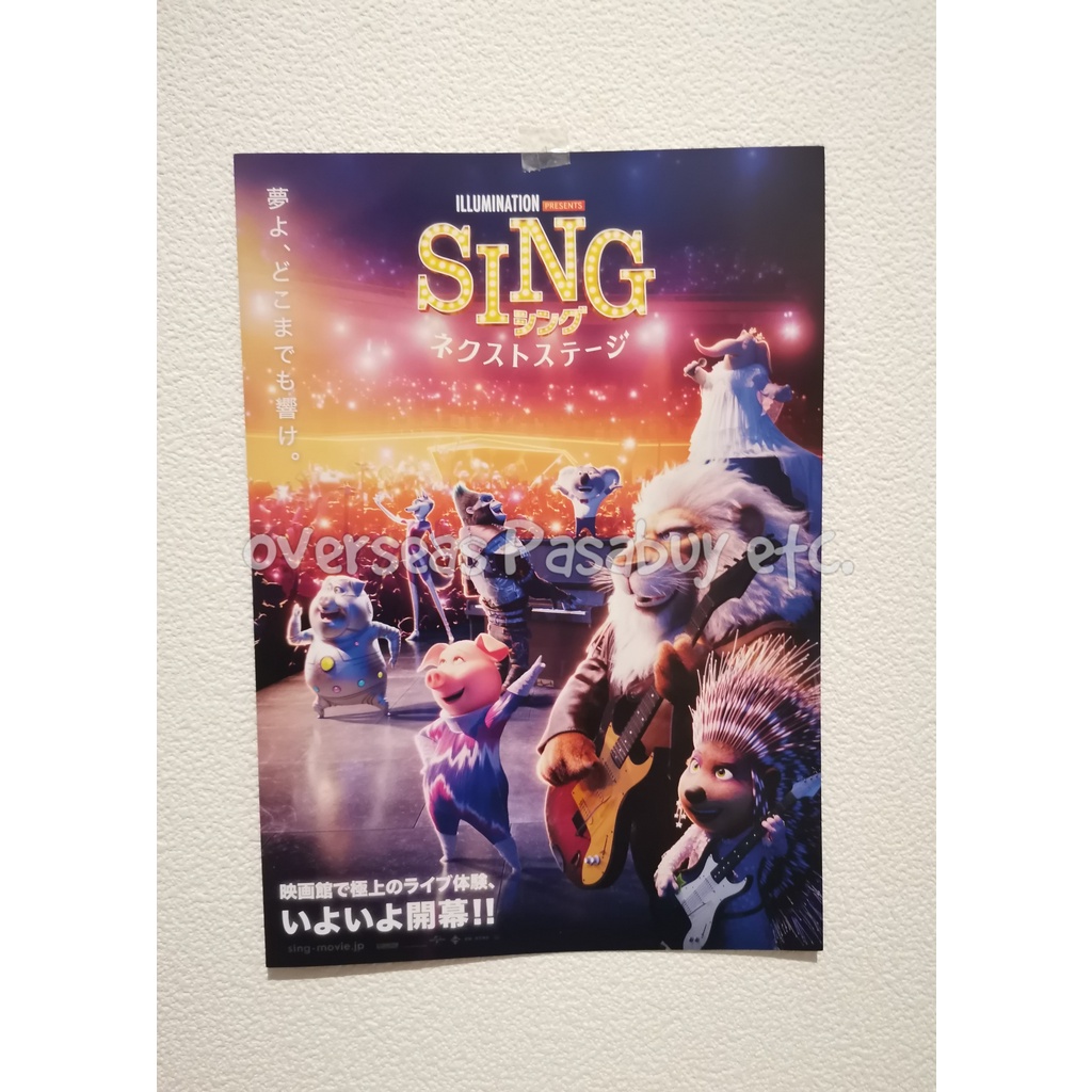 Disney's Sing 2 movie leaflet (B) | Shopee Philippines