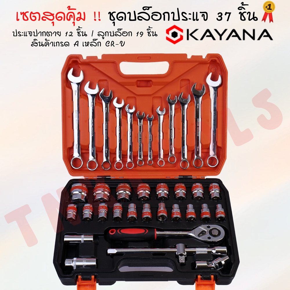 (Premium Grade) Block Wrench Set 37pcs Can 12 Pcs 19 Straight Standard ...