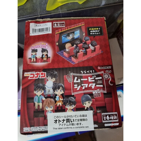 Tgph Re Ment Detective Conan Theater Shopee Philippines