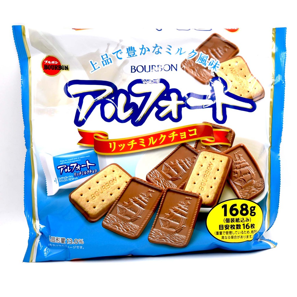 BOURBON Alfort Chocolate/Cookies (Family Pack) 100% Authentic Made in ...